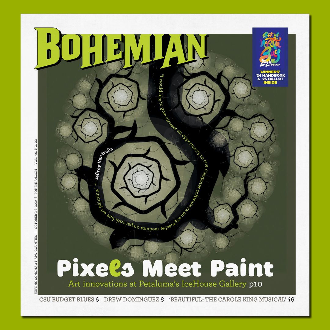 Blind Scream Haunts Drew Dominguez - Blind Scream Haunted House